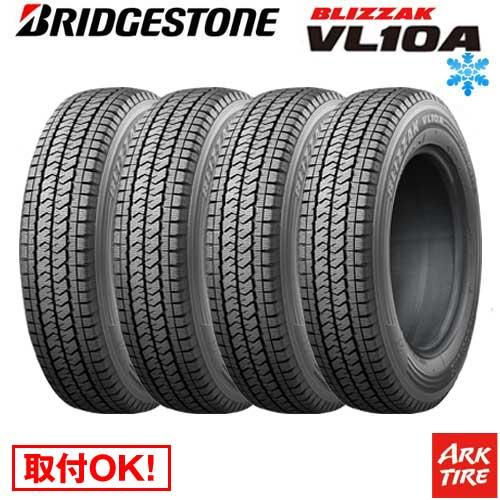 BRIDGESTONE スタッドレスタイヤ 4本セット 145/80R12 86/84N ブリヂストン BLIZZAK ブリザック VL10A タイヤ単品4本価格 : アークタイヤ - 通販 ...