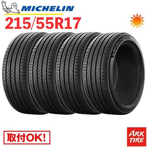 ミシュラン サマータイヤ 4本セット 215/55R17 94V プライマシー5 Primacy 5 MICHELIN タイヤ単品4本価格 : アークタイヤ - 通販 - Yahoo!ショッピング