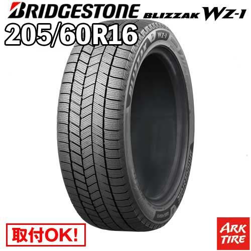 BRIDGESTONE（ブリヂストン） 2025年製 在庫有 スタッドレス 205/60R16 96Q XL ブリザック WZ-1 WZ1 ...