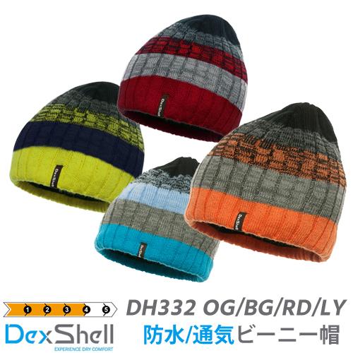 防水ビーニー帽 DexShell デックスシェル グラデーションバージョン「ブルー（DH332N-BG）/オレンジ（DH332N-OG)/レッド(DH332-RED)/ライムイエロー ...