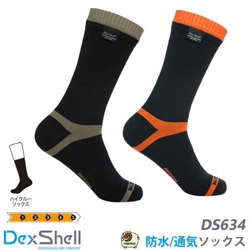 DexShell デックスシェル 防水ソックス 防水靴下 防水・通気 保温機能付きプロ仕様ソックス「DS634TR：オレンジドストライプ」「DS634BR：ブラウンストライプ」 : アーカム ...