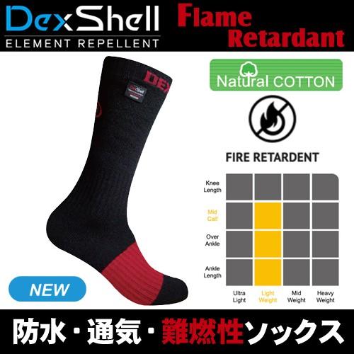 DexShell デックスシェル 膝丈 完全防水ソックス Waterproof Flame Retardant Socks フレイム リターダント ソックス 防水難燃性ソックス DS432 ...