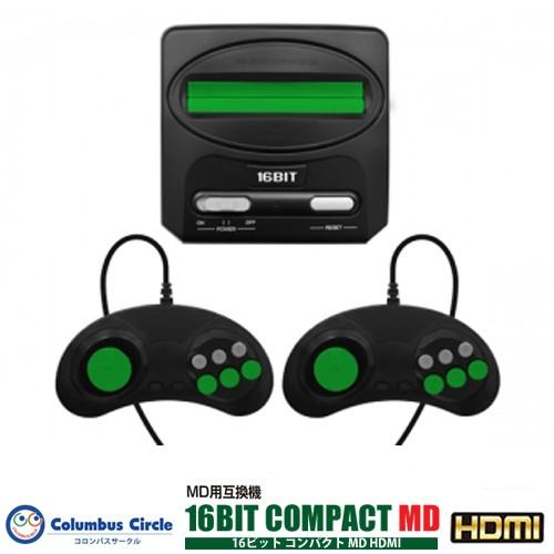 MD互換機 16ビットコンパクトMD HDMI 16BIT COMPACT MD CC-16CMH-BK コロンバスサークル : アーカムYahoo!店 - 通販 - Yahoo!ショッピング