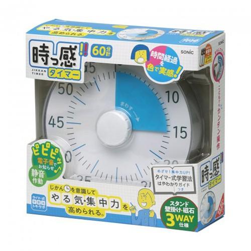 ソニック SONIC 時っ感タイマー 19cm スタンド・壁掛け・磁石タイプ 60分計 JIKKAN TIMER タイマー式 学習法 トキ ...