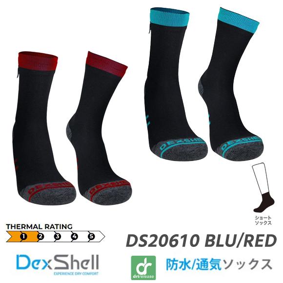 DexShell デックスシェル 完全防水靴下 WATERPROOF RUNNING LITE SOCKS 防水 ランニング ライト ショート ソックス DS20610 DS20610RED ...