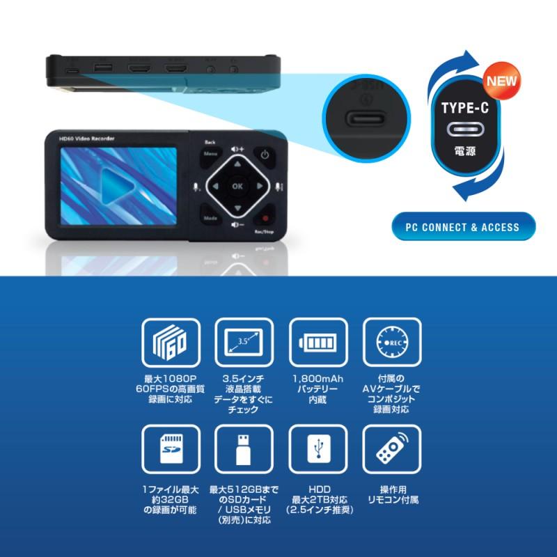 TEC テック RECORD MASTER 3S モニター搭載ポータブル HDMIメディアレコーダー TMREC-FHD3S : アーカム ...