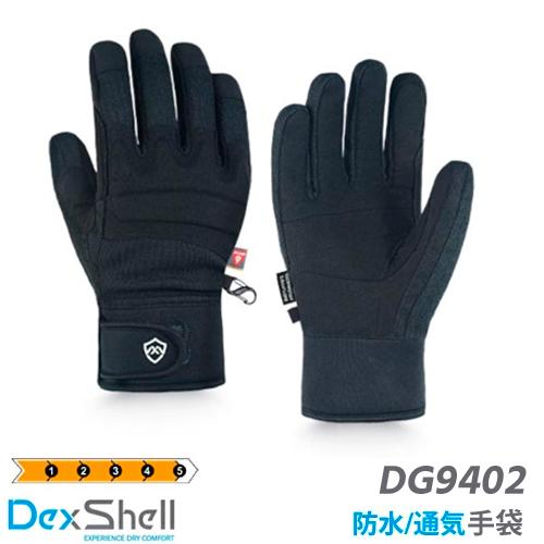 Dexshell デックスシェル デクセル 完全防水手袋 Arendal Biking PrimaLoft アーレンダール バイキンググロープ DG9402 : アーカムYahoo!店 ...