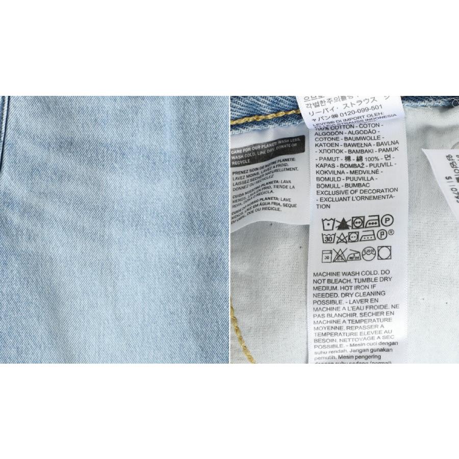 Levi's（リーバイス） ： [レディース]HR BACK SLIT SKIRT ： 001VH-0001 : ARKnets - 通販 ...