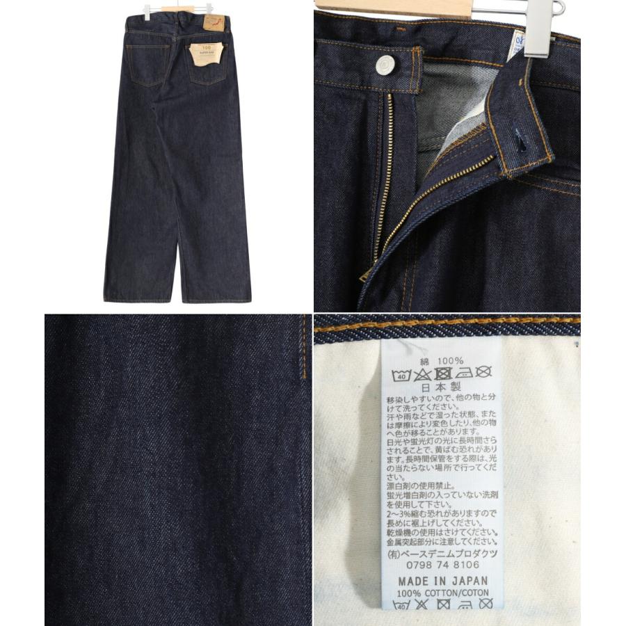 orSlow / オアスロウ : SUPER DAD'S DENIM PANTS 01-1100W-81 orSlow / オアスロウ : SUPER DAD'S DENIM PANTS 01-1100W-81