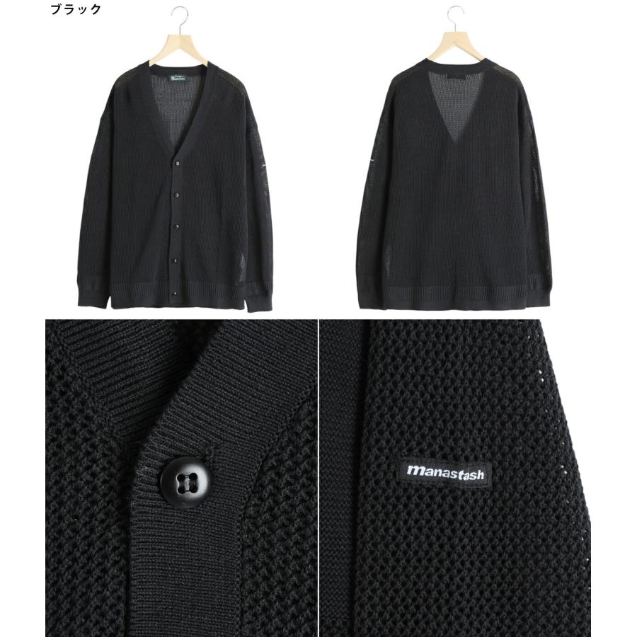MANASTASH（マナスタッシュ） MANASTASH /マナスタッシュ： HEMP MESH CARDIGAN / 全2色 ： 792 ...