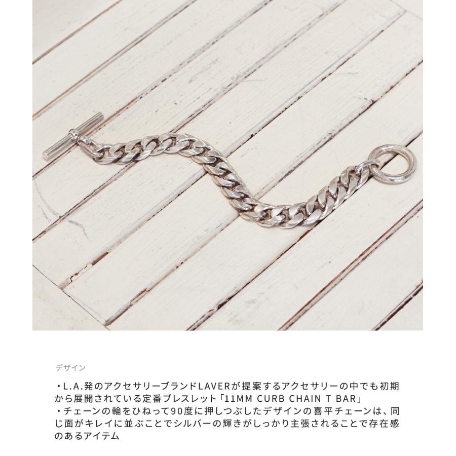LAVER 【クーポン配布中】LAVER / ラバー : 11MM CURB CHAIN T LAVER 【クーポン配布中】LAVER / ラバー : 11MM CURB CHAIN T