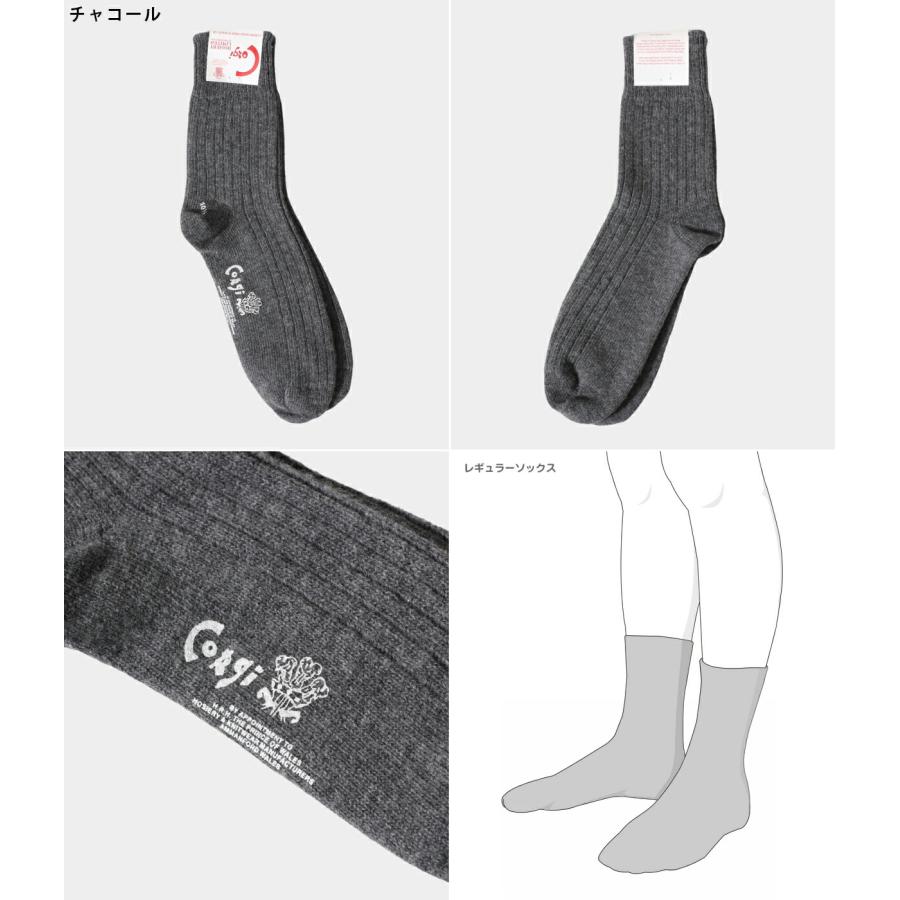 CORGI 【P10倍】CORGI / コーギー ： 【ONLY ARK】別注 Midium Geelong Sock 全2色 Midium ...