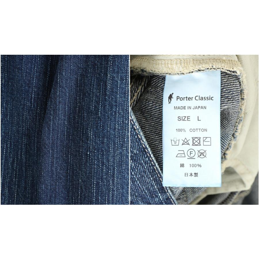 Porter Classic 【クーポン配布中】PORTER CLASSIC / ポータークラシック ： STEINBECK DENIM PANTS PC-005-2144-1[COR ...