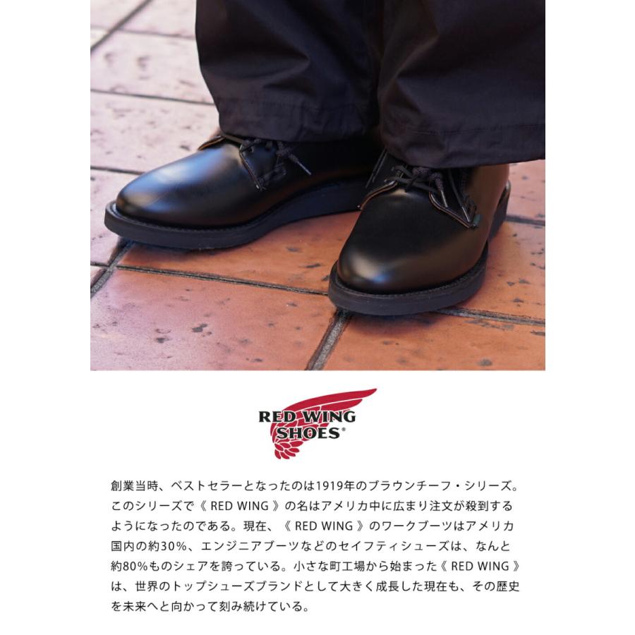 RED WING / レッドウィング ： POSTMAN OXFORD No.00101 ： REDWING-101 :REDWING-101:ARKnets - 通販 - Yahoo!ショッピング