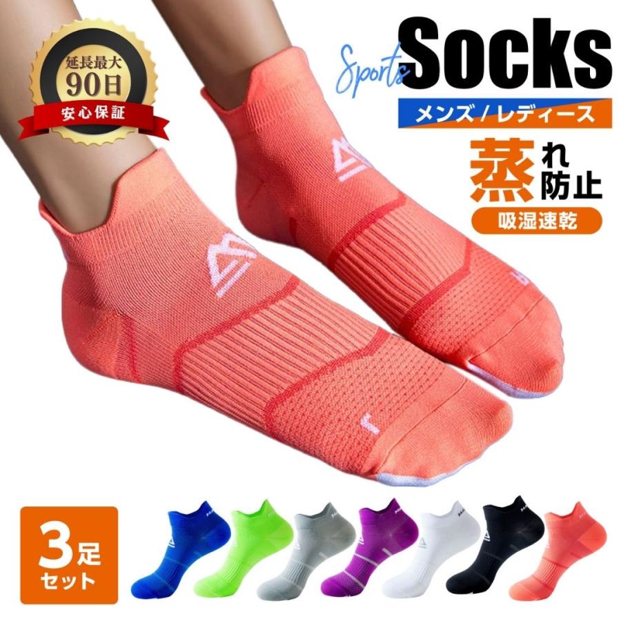 靴下 メンズ スポーツ ソックス セット スニーカーソックス スポーツソックス レディース 抗菌 くるぶし : socks-spo : ARK Store - 通販 - Yahoo!ショッピング