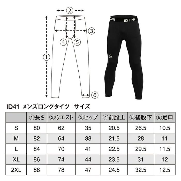 IDone コンプレッション 裏起毛 メンズ ロングタイツ レギンス スポーツ ゴルフ トレーニング ストレッチ アイディワン : アルメデス ...