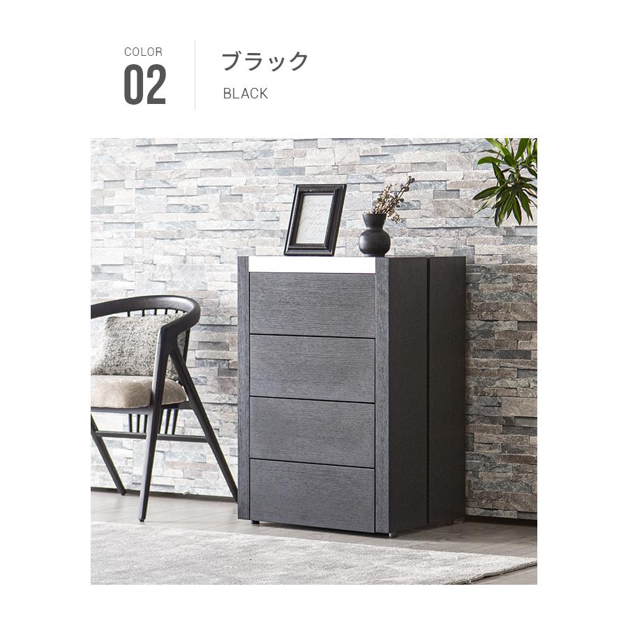 ARMONIA チェスト 収納家具 リビング収納 AICA6 4段収納 ARMONIA チェスト 収納家具 リビング収納 AICA6 4段収納