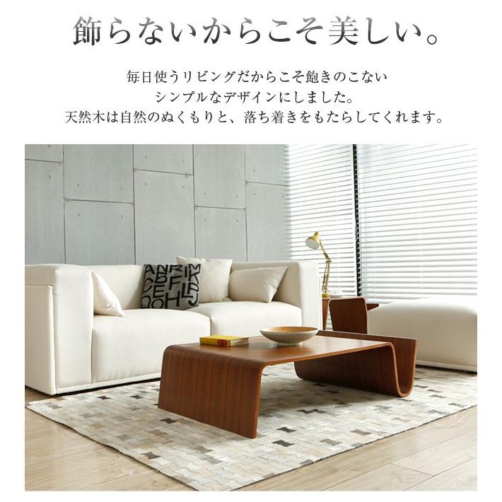 ARMONIA センターテーブル ローテーブル Firma 木製 シンプル ARMONIA センターテーブル ローテーブル Firma 木製 シンプル