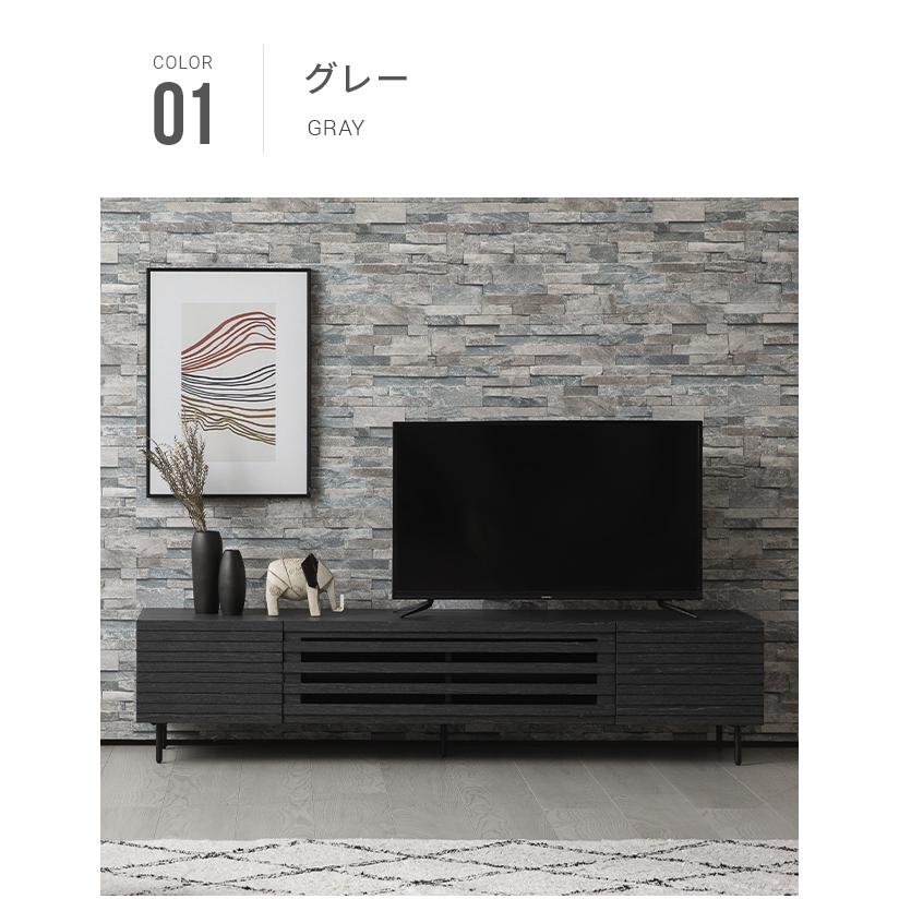 テレビ台 テレビボード TV台 AVボード ローボード 木製 北欧 モダン アルモニア :hbc-015tv:ARMONIA アルモニア ...