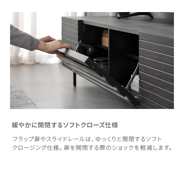 テレビ台 テレビボード TV台 AVボード ローボード 木製 北欧 モダン アルモニア :hbc-015tv:ARMONIA アルモニア ...