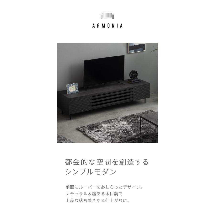 テレビ台 テレビボード TV台 AVボード ローボード 木製 北欧 モダン アルモニア :hbc-015tv:ARMONIA アルモニア ...