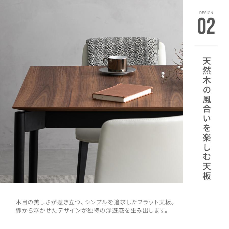 ARMONIA ダイニングテーブルセット ダイニング 伸縮式 木製 ARMONIA ダイニングテーブルセット ダイニング 伸縮式 木製