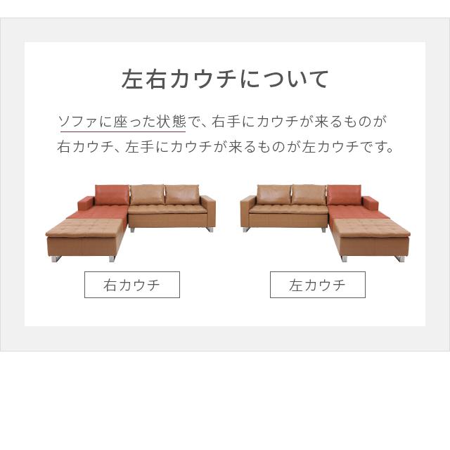 ARMONIA ソファ レザーソファ カウチソファー Rigno 本革 ARMONIA ソファ レザーソファ カウチソファー Rigno 本革