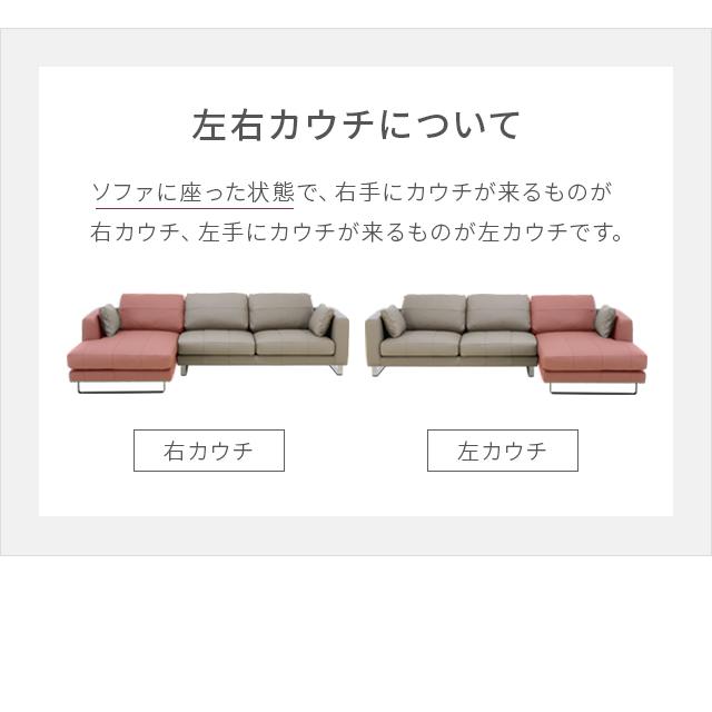 ARMONIA ソファ ソファー カウチソファ カウチソファー EPU ARMONIA ソファ ソファー カウチソファ カウチソファー EPU