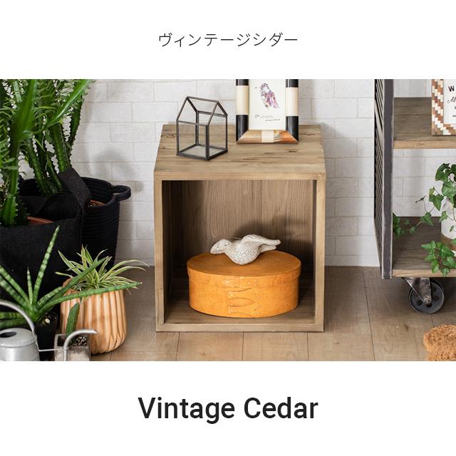 ARMONIA キューブボックス オープンタイプ 完成品 送料無料 無垢材 収納 40cm シェルフ 収納棚 ラック サイドテーブル Armonia アルモニア Rootage ...