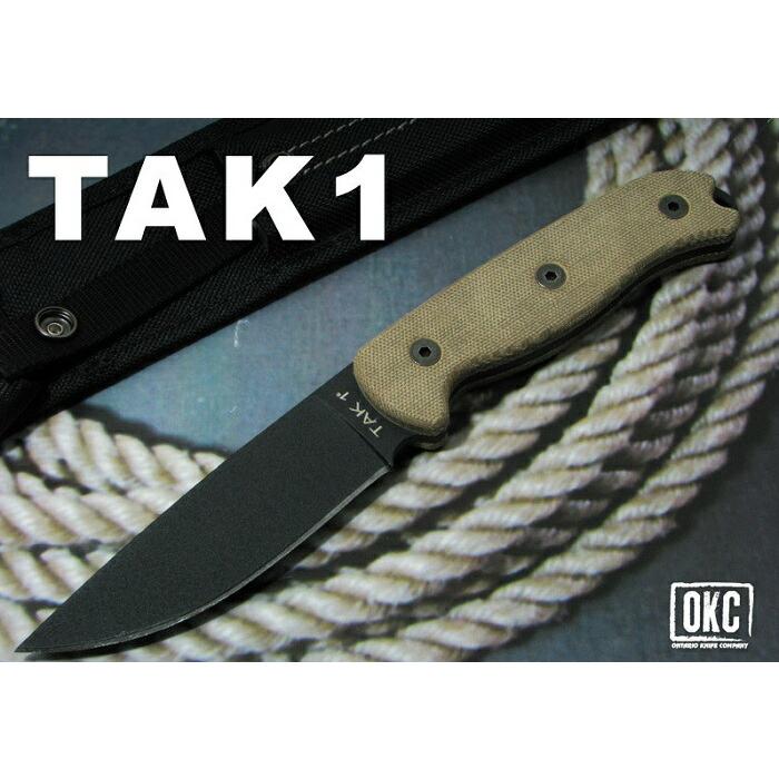 オンタリオ 8671 TAK1 1095カーボンスチール シースナイフ Ontario : アームズギア ヤフー店 - 通販 - Yahoo ...