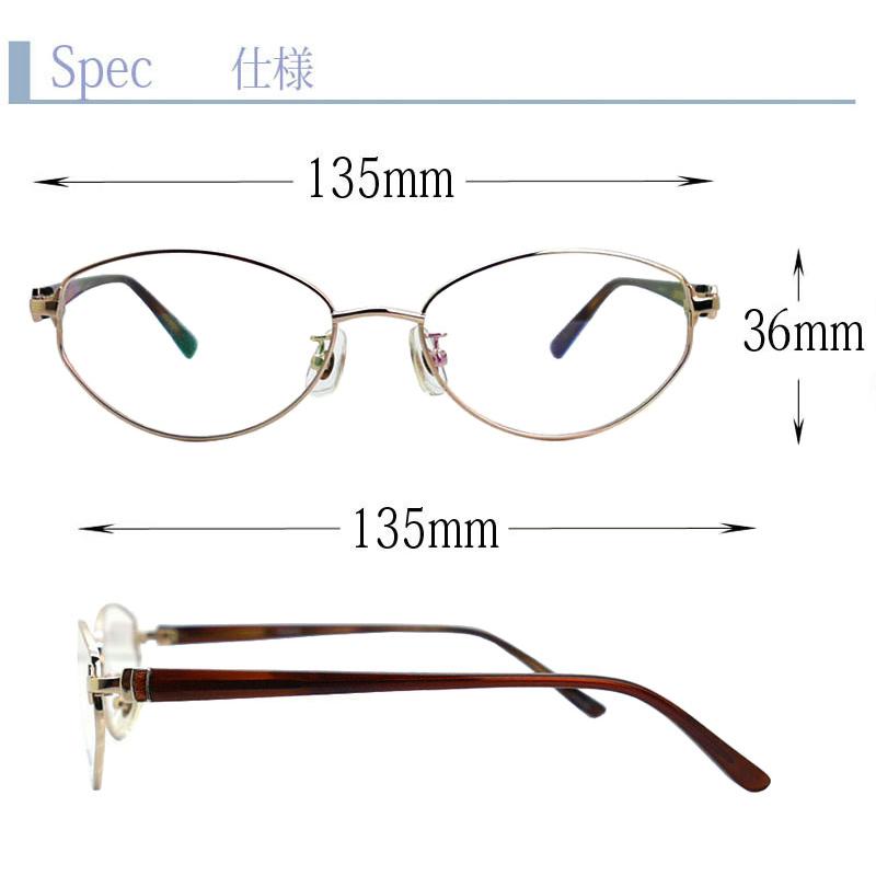 ブルーライトカット 老眼鏡】アマレット［全額返金保証］メガネ 眼鏡