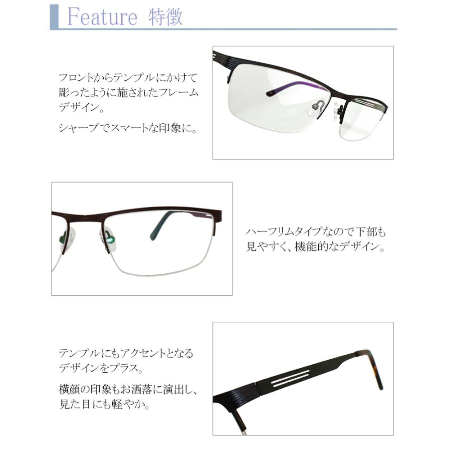 【遠近両用メガネ】アストラルハーフリム 99610［全額返金保証］老眼鏡 眼鏡 おしゃれ 男性 女性 メンズ レディース 遠近 中近 リーディンググラス 遠近両用メガネ】アストラルハーフリム 99610［全額返金保証］ 老眼鏡