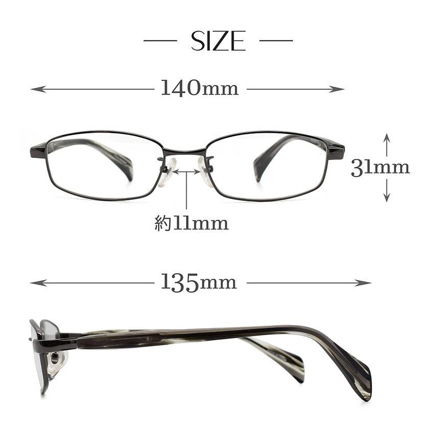 日本製 Nikon レンズ使用 遠近両用メガネ】エックスコード［全額返金