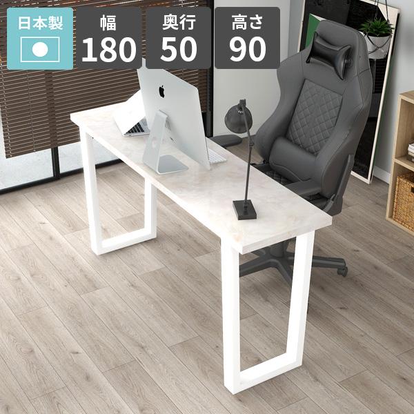 arne パソコンデスク ハイタイプ スタンディングデスク 立ち仕事 PCデスク 鏡面 大理石風 ハイテーブル カウンターテーブル おしゃれ ...