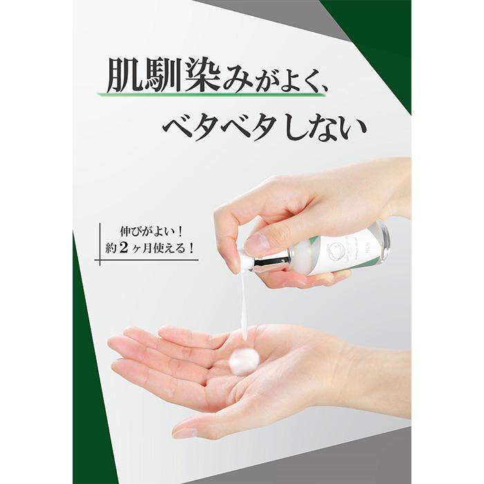 タマモノオーガニックMEN プレミアムセラム メンズ 60ml ／ オールインワン 美容液 エイジングケア スキンケア アロマ 保湿 ニキビ tamamono organic : アーノス ...