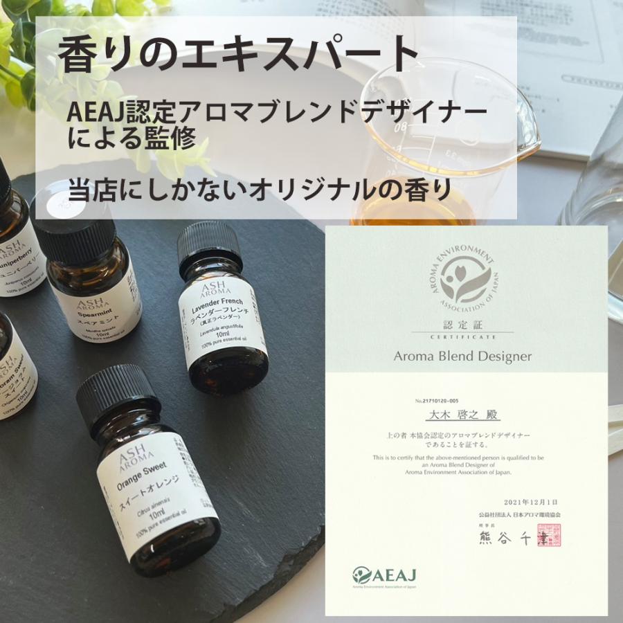 ASH AROMA 【4月特別企画・期間限定】 Easter (イースター) エッセンシャルオイルブレンド 5ml アロマ 精油 オリジナル アロマブレンドデザイナー監修 : アッシュ-ASH ...