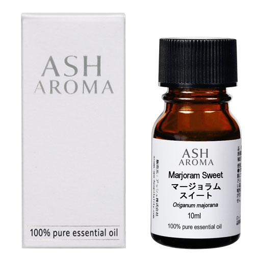 ASH AROMA マージョラムスイート 10ml 箱入り エッセンシャルオイル アロマオイル 精油 マジョラム ハーブ系 (AEAJ表示基準適合認定精油) : アッシュ-ASH AROMA ...