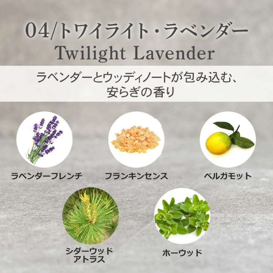 ASH AROMA 04 / トワイライト・ラベンダー Twilight Lavender 150ml ルームフレグランススプレー トリガータイプ 1本入 : アッシュ-ASH AROMA ...