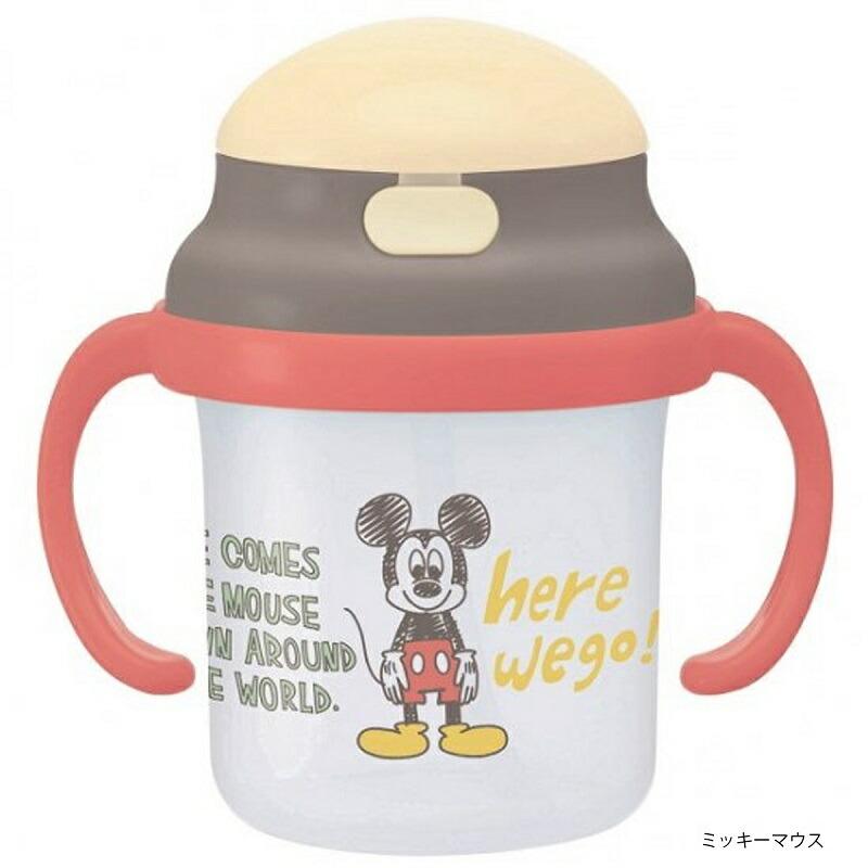 スケーター マグ ベビー ストローホッパー 両手マグ シリコンストロー KSH2 ベビーグッズ キャラクター 容量230ml : アロマージュプリュス - 通販 - Yahoo!ショッピング