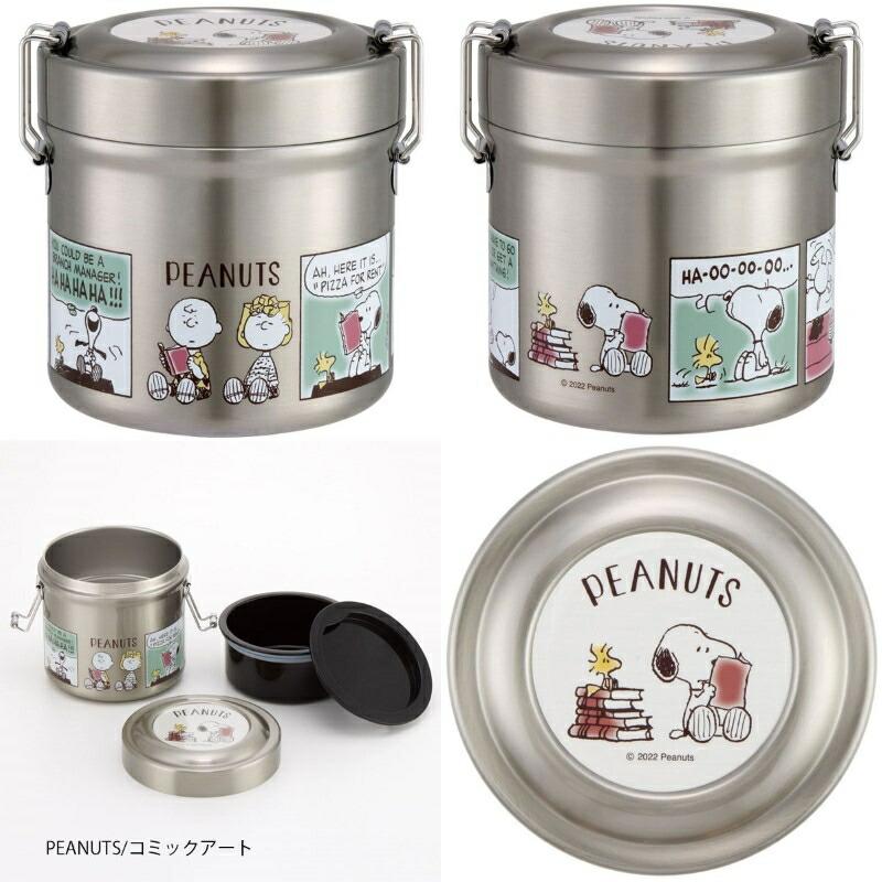 スケーター 真空ステンレスランチボックス 600ml 弁当箱 STLB1AG 銀イオン配合の抗菌仕様 お茶碗(約200ml) 約1.8杯 送料無料 : アロマージュプリュス - 通販 ...