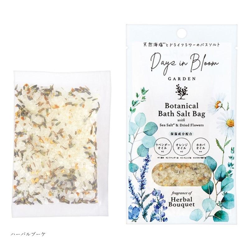 ガーデン Days in Bloom バスソルトバッグ 40g デイズインブルーム 入浴剤 メール便 おやすみ前のリラックスタイム プチギフト 配りもの : アロマージュプリュス - 通販 ...