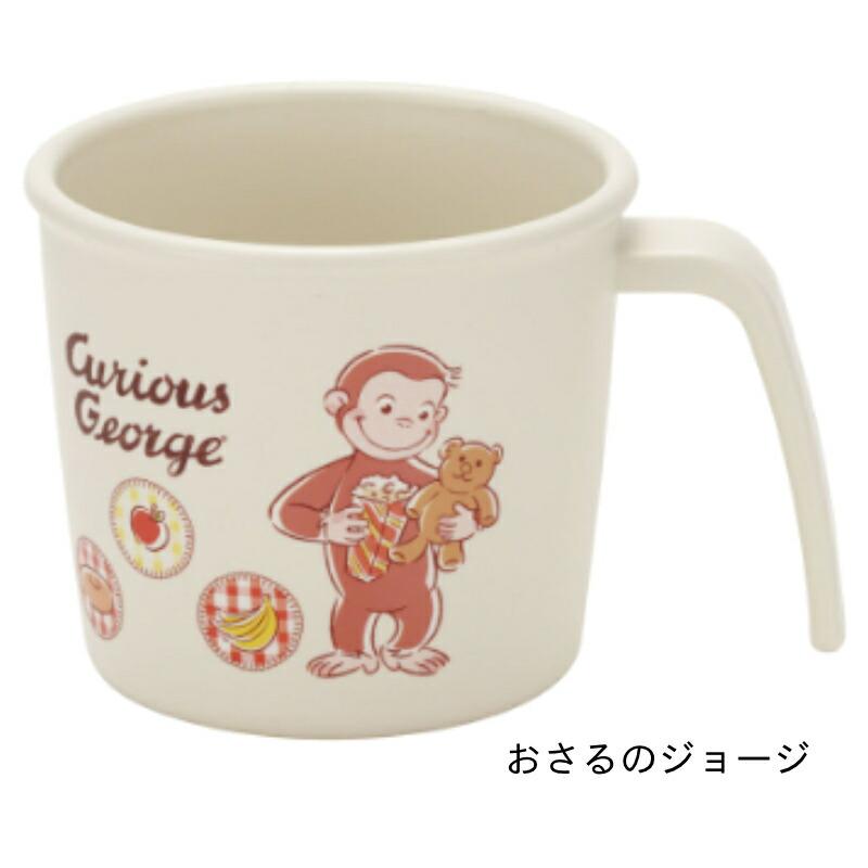 スケーター ベビーコップ 電子レンジOK 230ml 日本製 ベビーグッズ ベビー用 PP製食器 コップ XP21AG 離乳食の練習に : アロマージュプリュス - 通販 - Yahoo!ショッピング