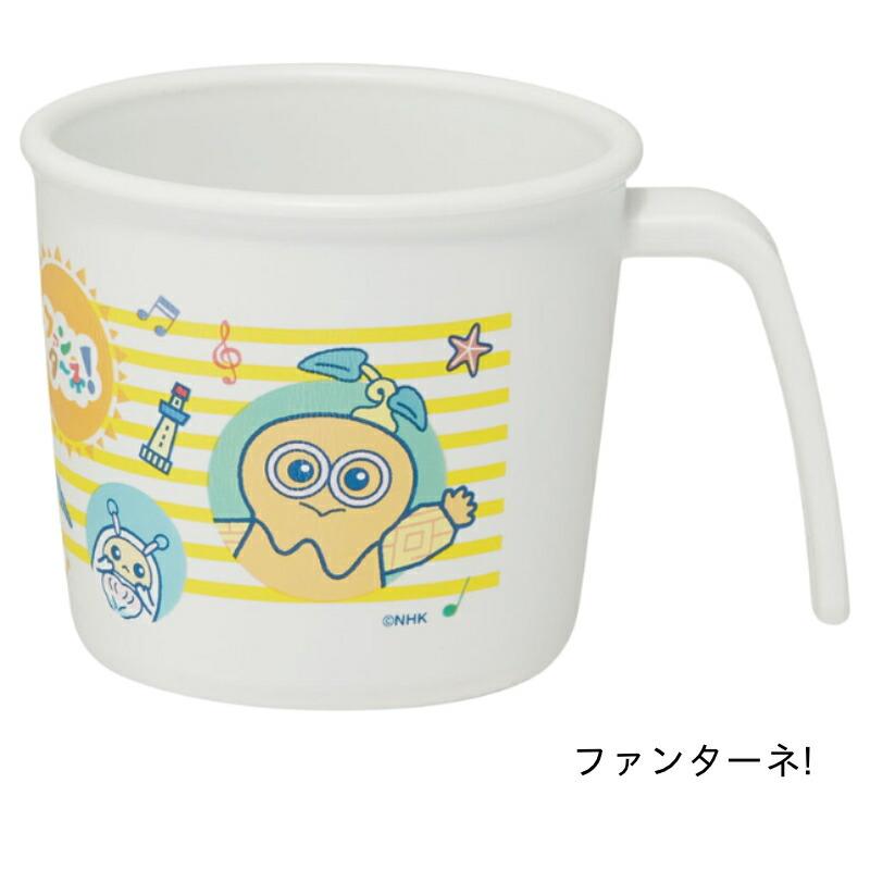 スケーター ベビーコップ 電子レンジOK 230ml 日本製 ベビーグッズ ベビー用 PP製食器 コップ XP21AG 離乳食の練習に : アロマージュプリュス - 通販 - Yahoo!ショッピング