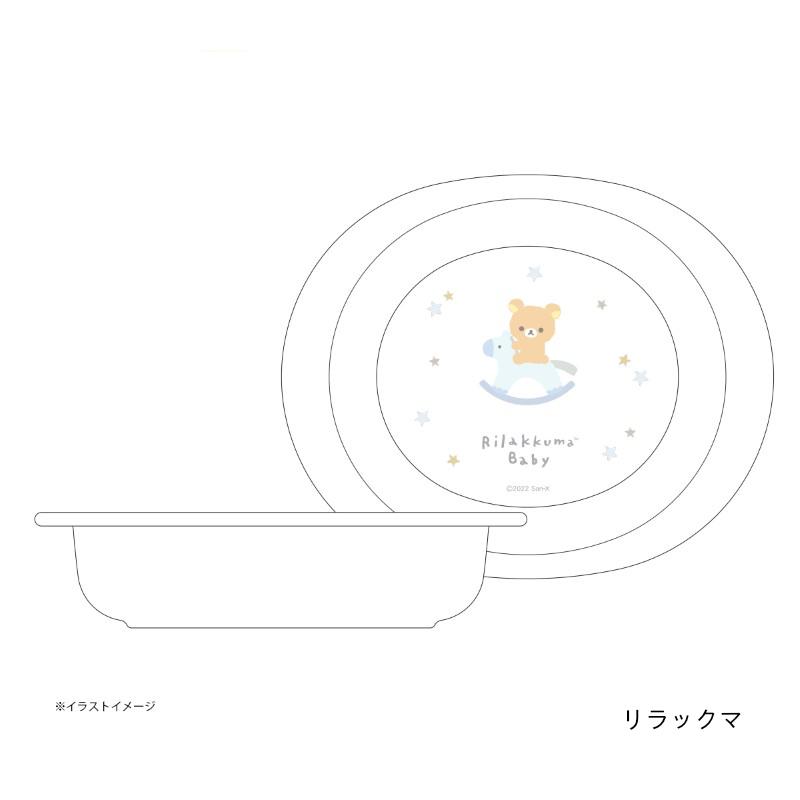 ベビー用 PP製食器 小鉢 XP24AG おかず 離乳食 皿 電子レンジ対応 食洗機対応 キャラクター ミッキー ディズニーリラックマ ファンターネ！ くまのがっこう :30002071:アロ ...