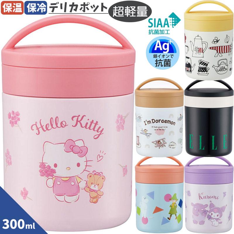 スケーター デリカポット スープジャー 抗菌 保温 保冷 300ml LJFC3AG 超軽量 スープやサラダ つけ汁など ランチグッズ かわいい おしゃれ : アロマージュプリュス - 通販 ...