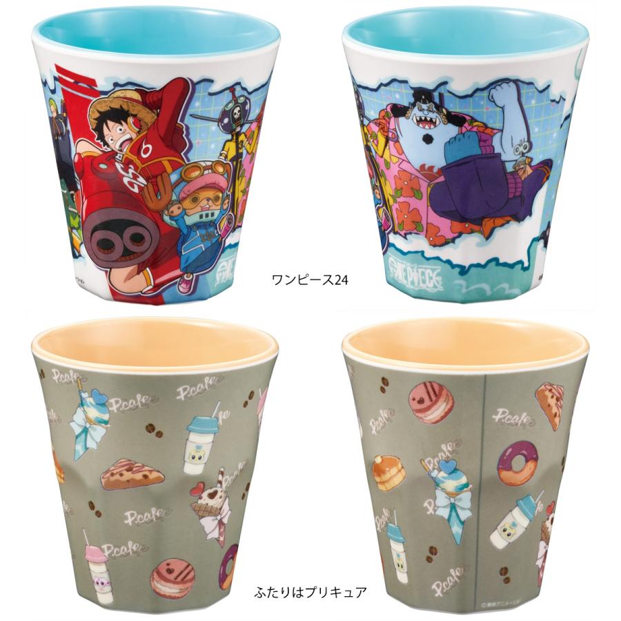 スケーター メラミン タンブラー 270ml MTB2 食洗機OK キッズ コップ キャラクター ONEPIECE ワンピース 小さめ 持ちやすい : アロマージュプリュス - 通販 ...