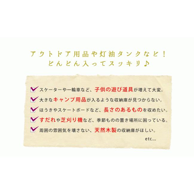 木製 屋外収納庫 カントリー 物置 大 DNS-0177 ライトブラウン ダークブラウン : ラウムリンド - 通販 - Yahoo!ショッピング