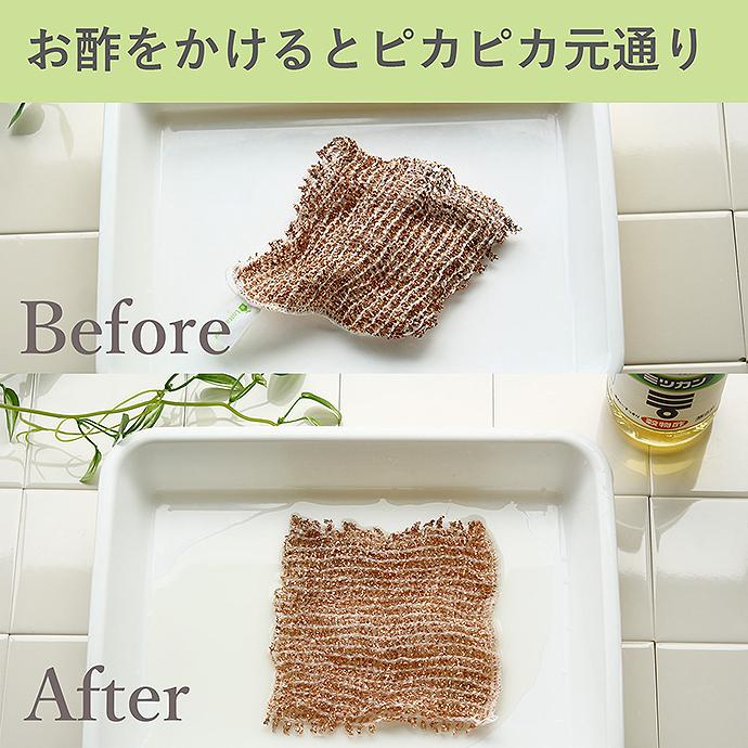 イーオクト エコ コッパー クロス 銅のふきん 抗菌 焦げ落とし エコンフォート ハウス ecomfort House 生協 人気 : ラウムリンド - 通販 - Yahoo!ショッピング