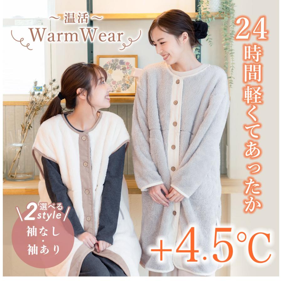 ルームウェア レディース 冬 ふわもこコーデュロイガウン カーディガン 羽織り ワンマイルウェア 部屋着 秋冬 前開き コーデュロイ ノーカラー 着る毛布 : アロマルーム - 通販 ...