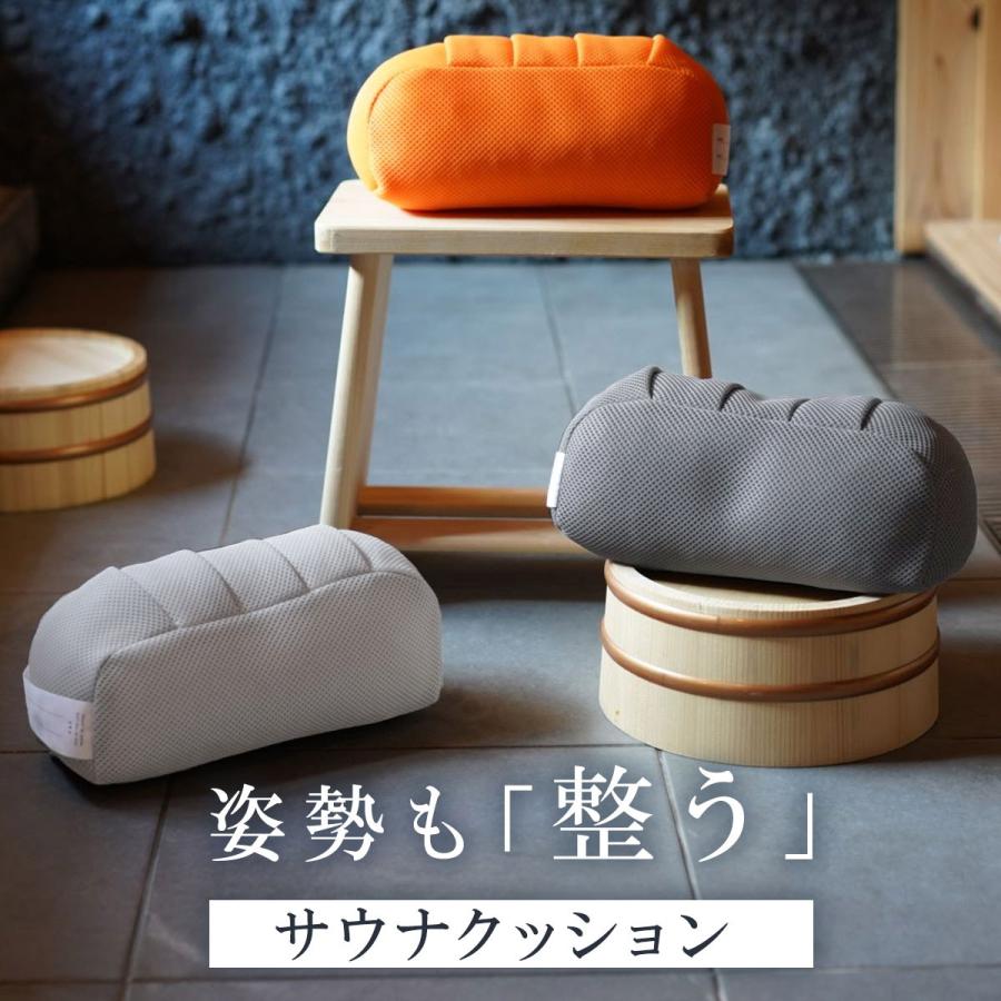 サウナ サウナマット 1人用 ZAF SAUNA ザフサウナ 日本製 サウナ サウナ サウナマット 1人用 ZAF SAUNA ザフサウナ 日本製 サウナ